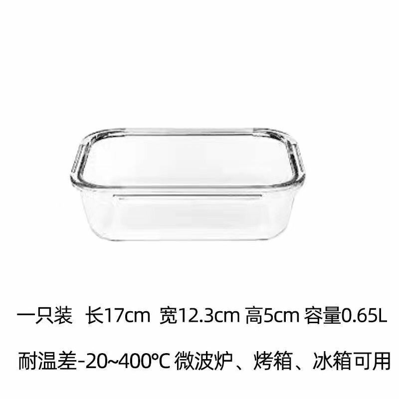 Прямоугольная форма для выпечки тостов, легкого чизкейка, сыра, йогуртового торта, специальная термостойкая стеклянная форма для выпечки