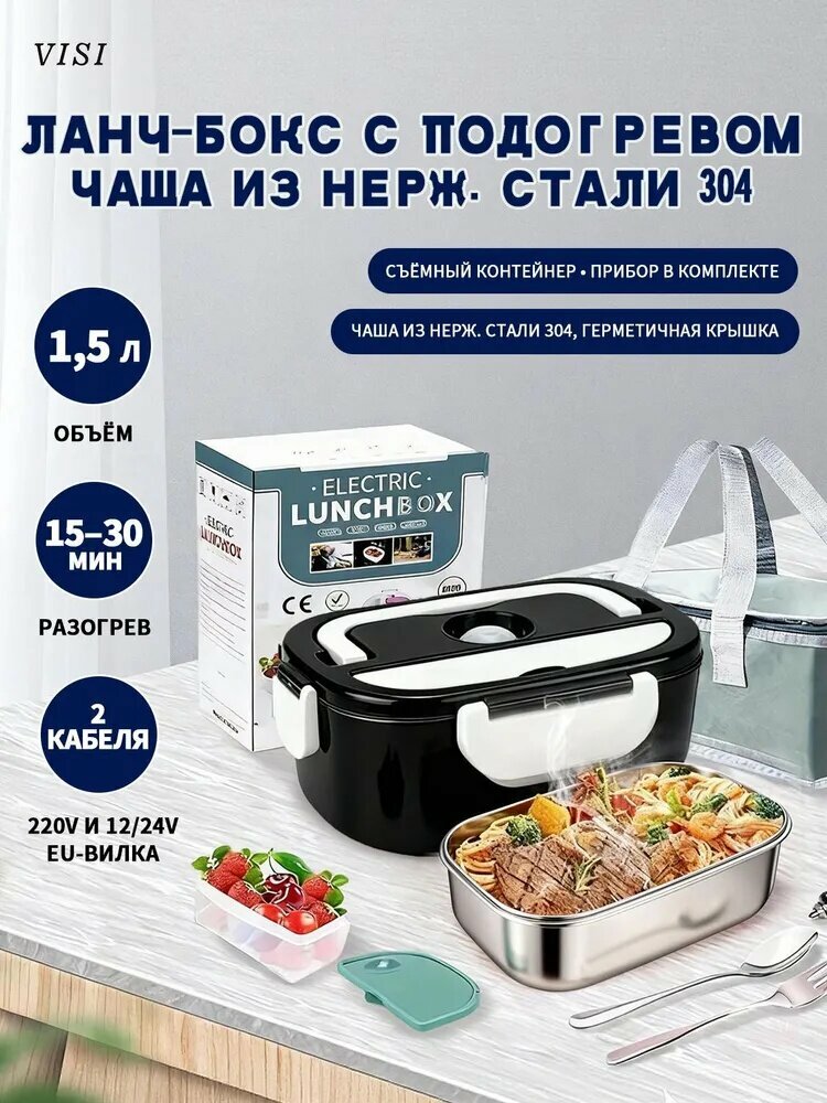 Контейнер пищевой "168", 1500 мл, 1 шт
