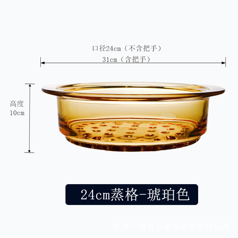 Американский горшок Corning Amber с решеткой для пароварки для использования в ресторанах и дома, высокотемпературный стеклянный пароварка, горшок для тушения, прямое приготовление на открытом огне