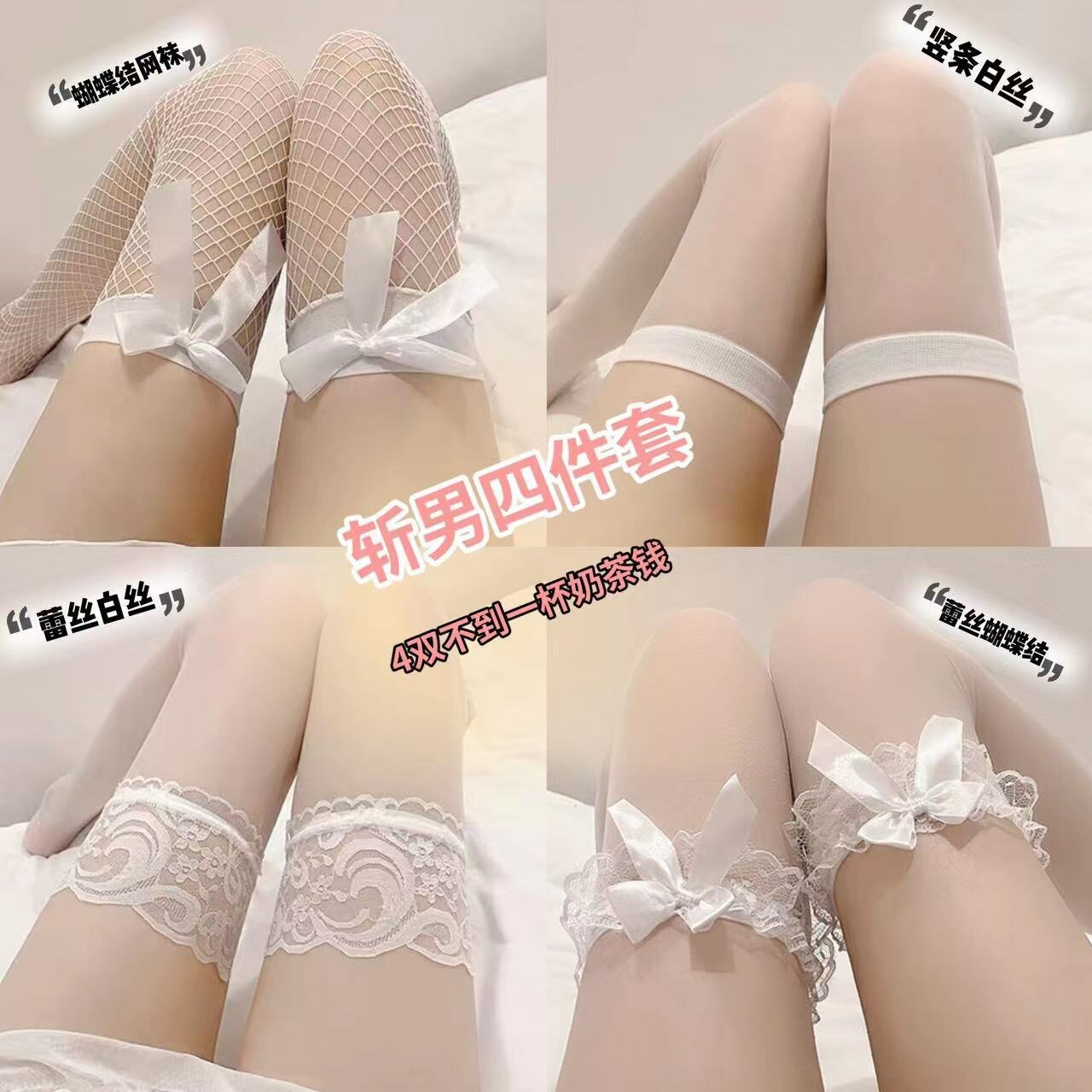 Белые чулки, носки выше колена, летние тонкие длинные трубчатые чулки, сексуальные с бантом, кружевной отделкой, ультратонкие чулки до бедра, горячая распродажа