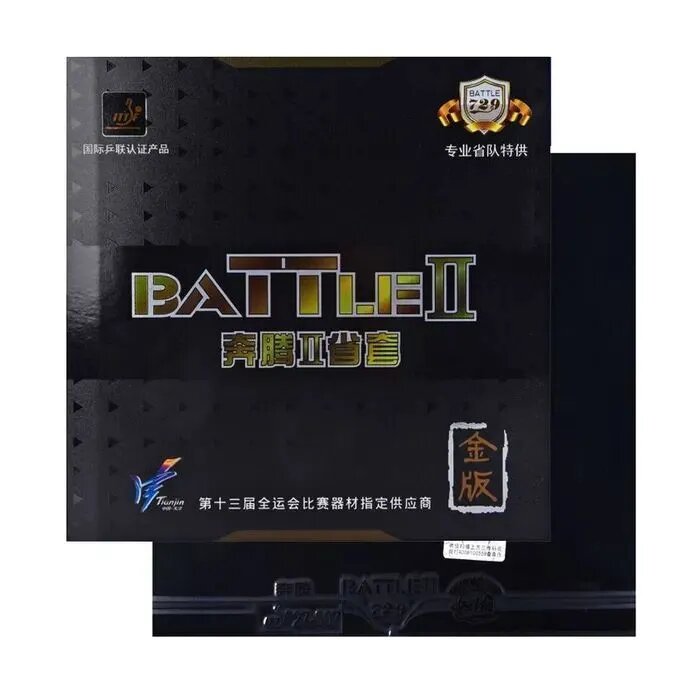 Накладка для настольного тенниса 729 BATTLE II GOLD Провинциальная, Золотое издание, OFF