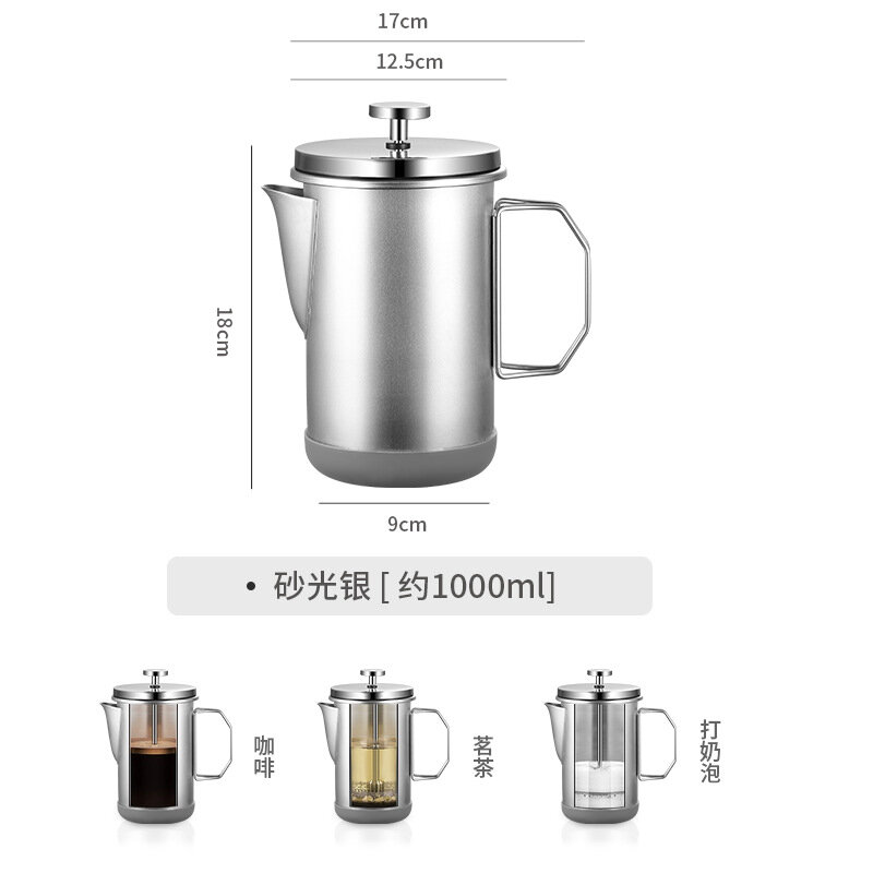 Французская кофеварка для приготовления кофе по-французски, нагреваемый ручной вспениватель молока, кофейник из нержавеющей стали SUS304, чайник, портативный для домашнего использования.