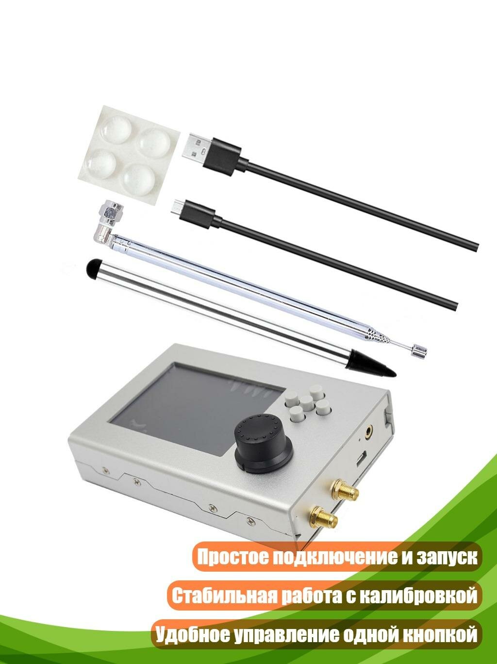 Портативный радиоприемник PortapackH2, 1 МГц – 6 ГГц