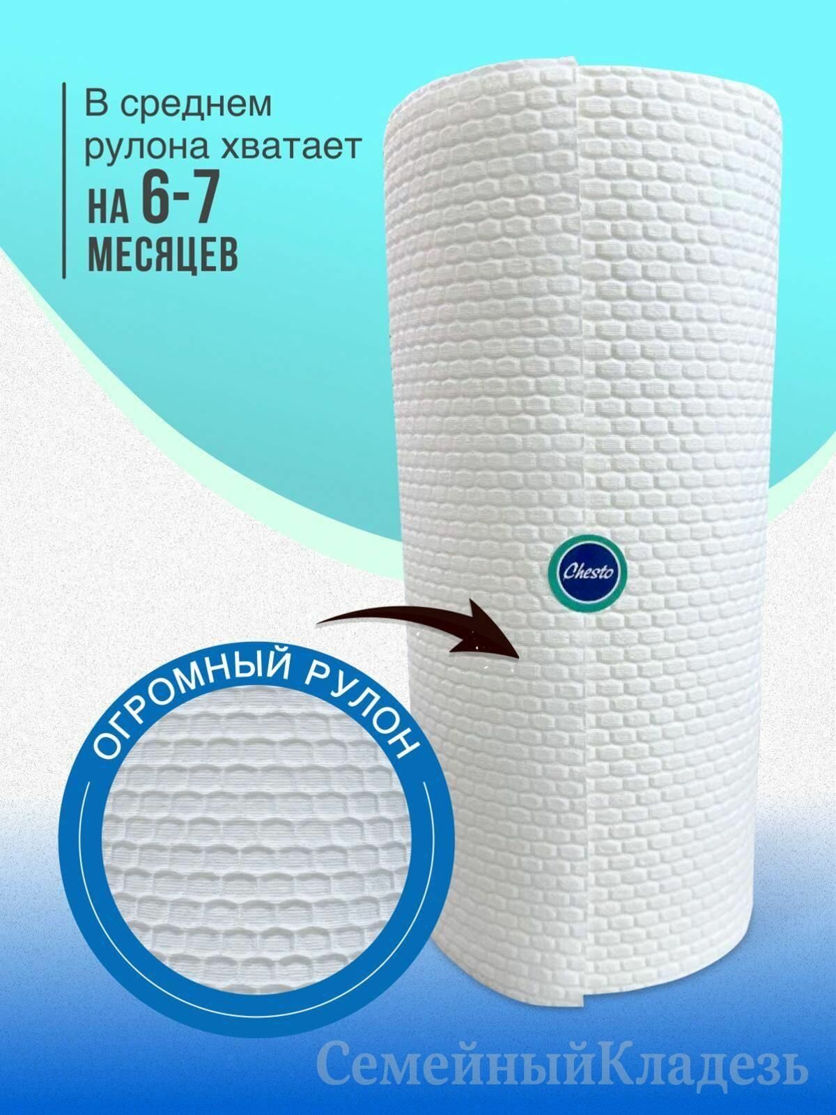 Салфетки для уборки, Белый B2J, 25х25см см, 100 шт.