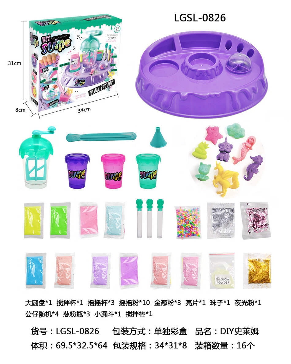 Слайм Магическая Грязь DIY Кристаллический Шейкер Набор Игрового Пластилина Носовая Слизь