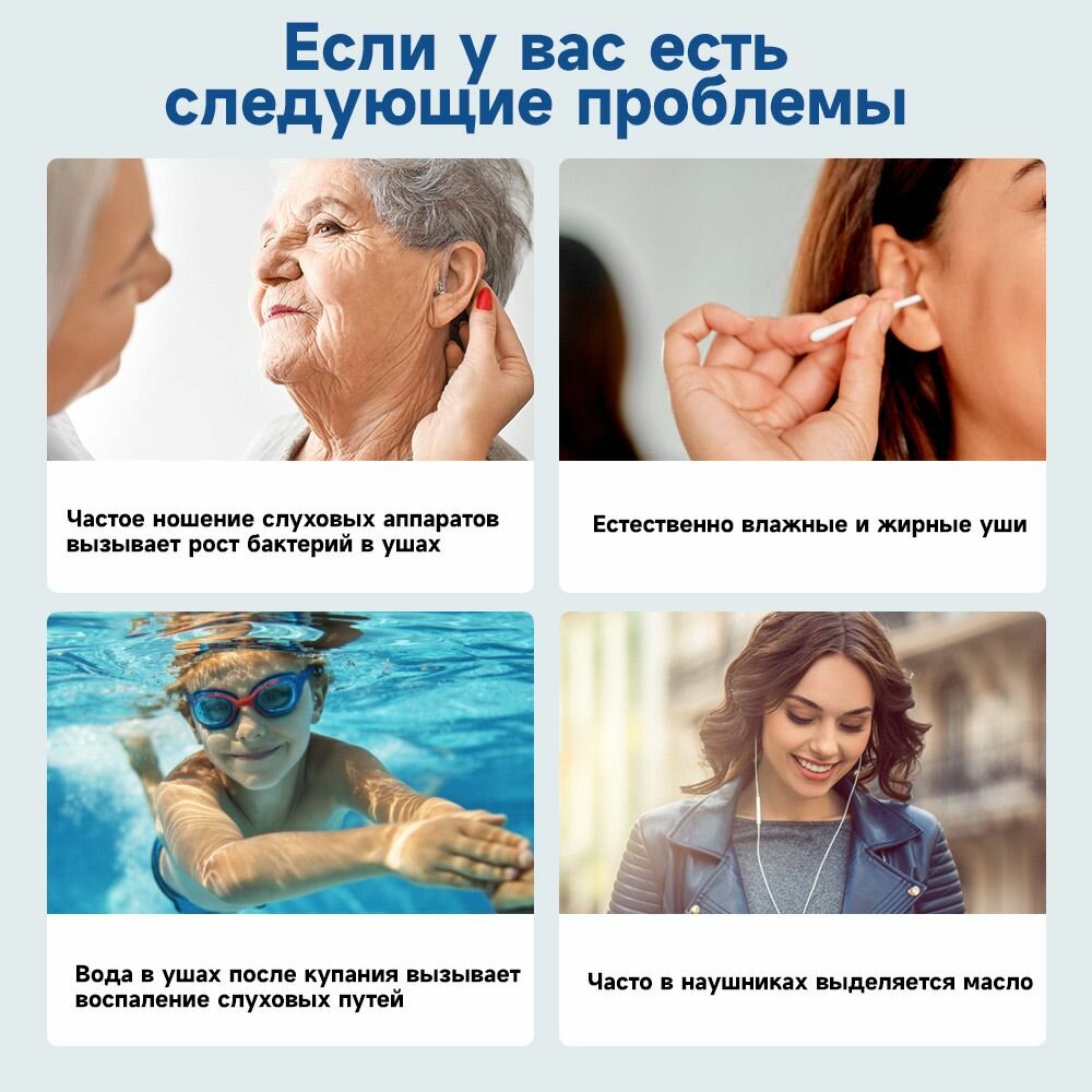 Промывка ушей — фото 1