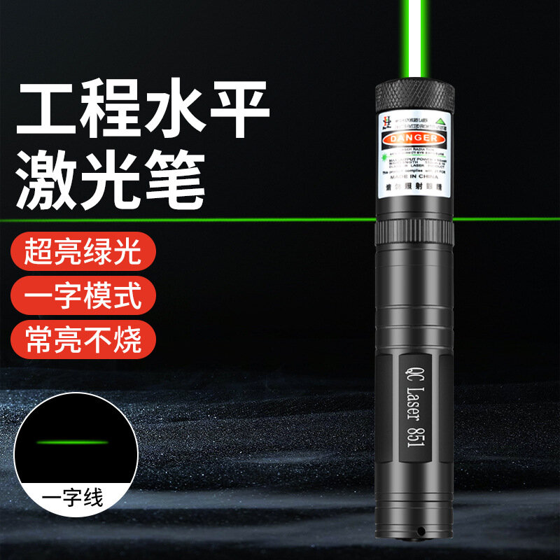 Лазерный указатель, перекрестная линия, лазерный свет, зеленый, для улицы, дальнобойный, сильный свет, инженерный лазерный уровень, фонарик