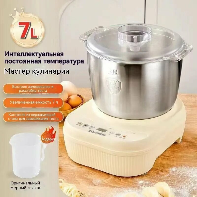 Планетарный миксер 019aeafad9207d85b9f607f47e983cb4, 220 Вт
