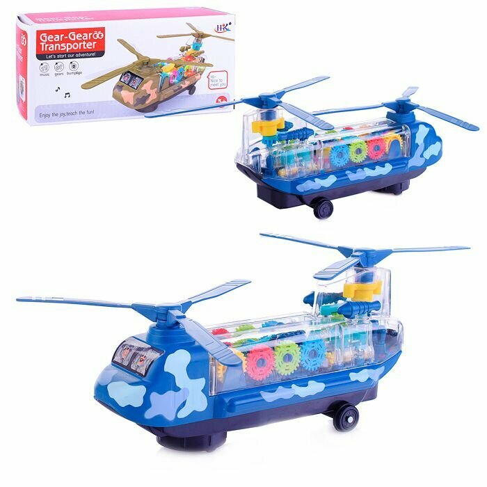 Игрушка Вертолет на батарейках (658B)