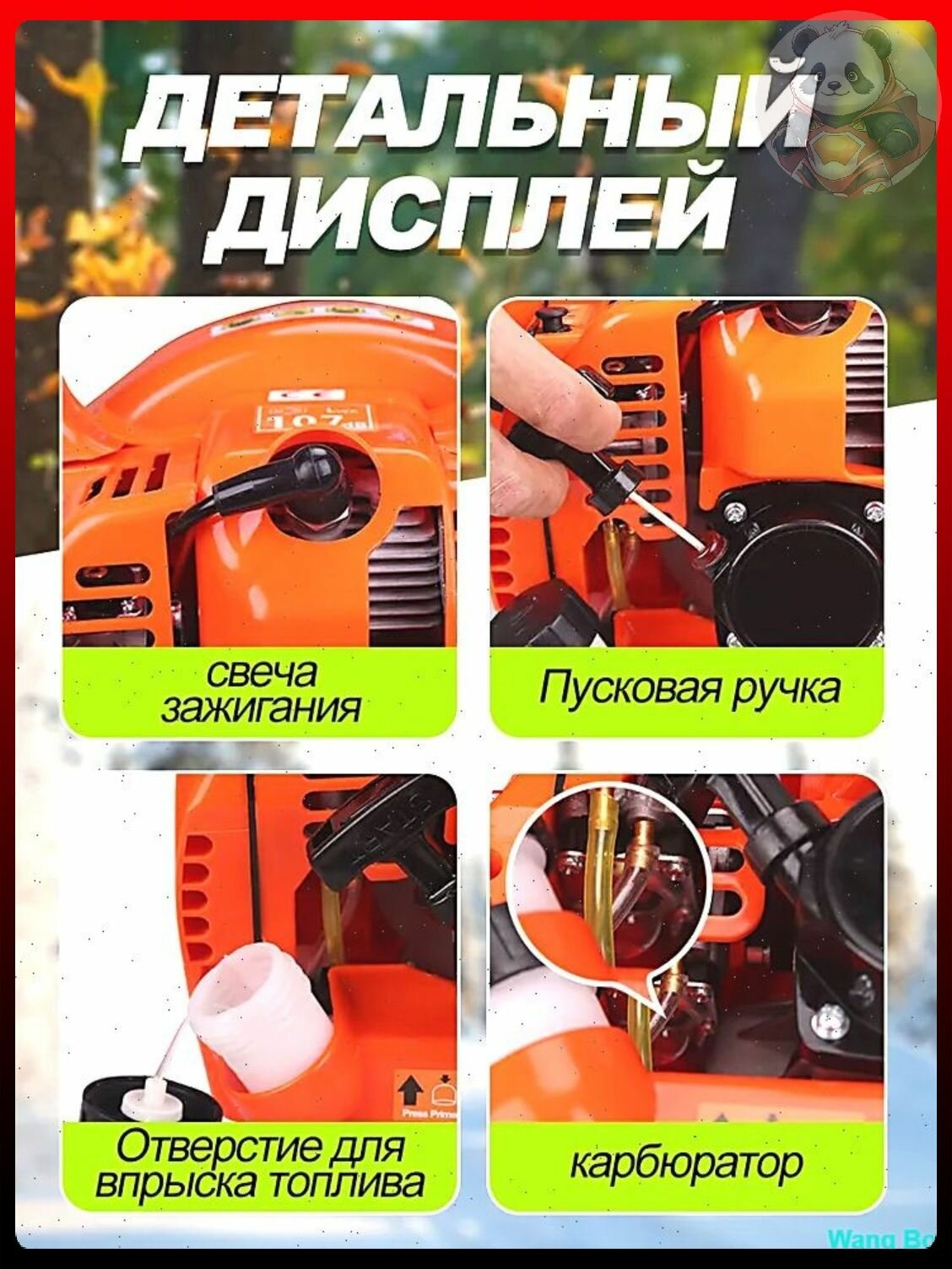 Воздуходувка,750Вт — фото 1