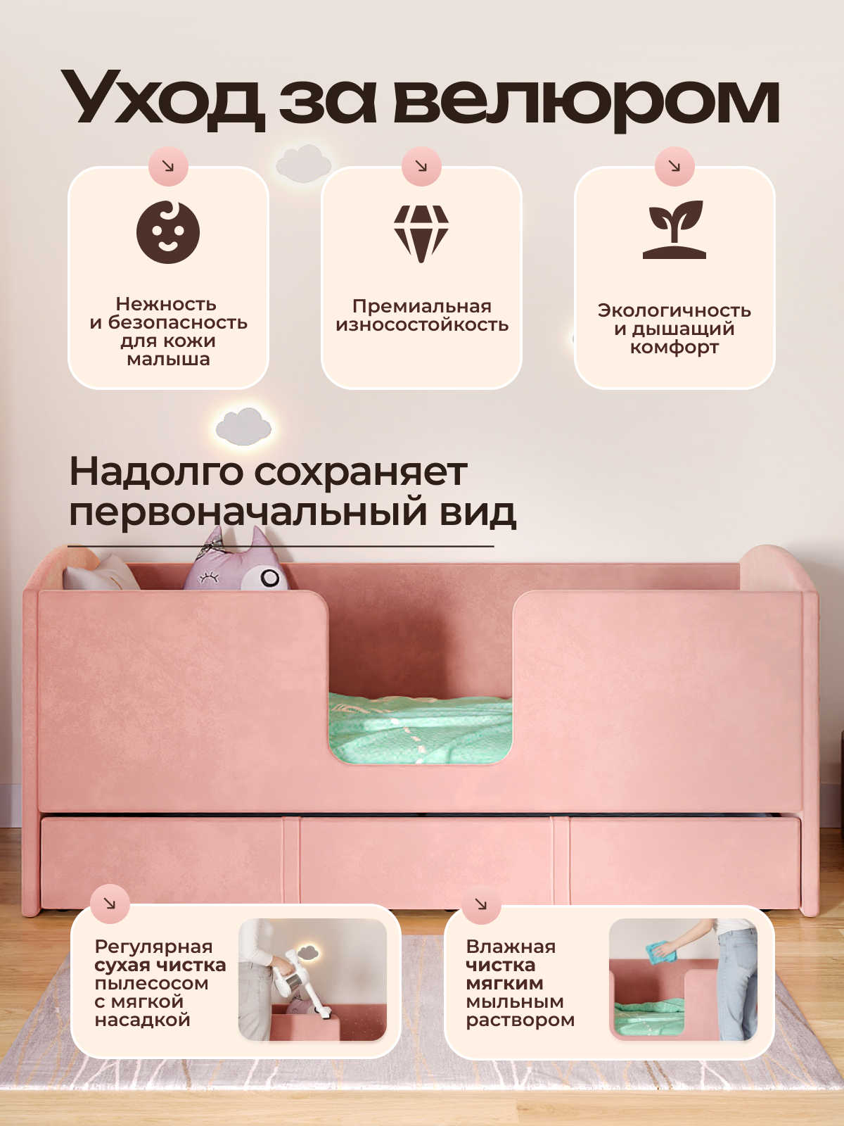 Кровать детская "Мягкая Малышка" 160/80 с выкатным ящиком, цвет розовый коралл — фото 1