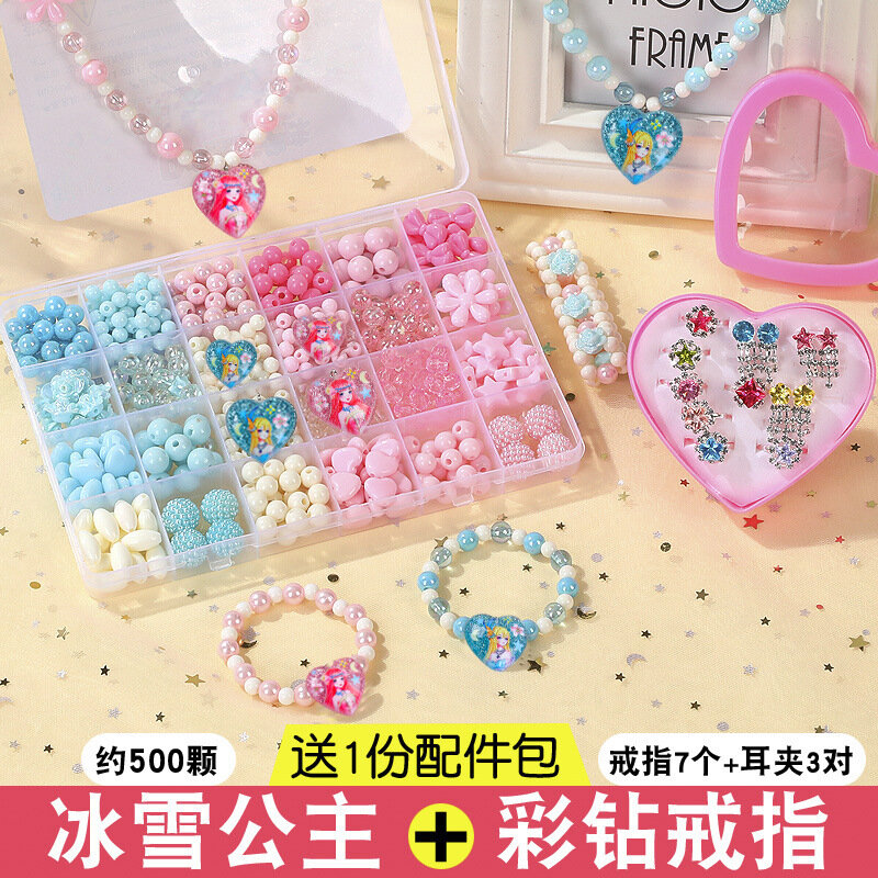Детские бисерные материалы Детские игрушки для девочек носить бисеры ручной работы сумки ручное ожерелье подарок на