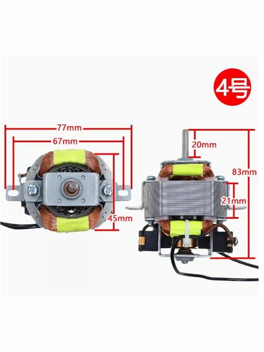 21# Мощный фен для волос, двигатель переменного тока, механизм из чистой меди, фен для волос, универсальный двигатель, распределительная лопасть