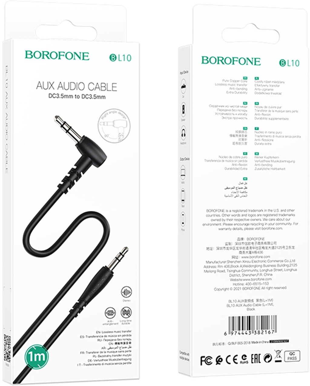 Аудиокабель AUX - AUX 3.5mm 2 метра, Borofone, BL10, Черного цвета