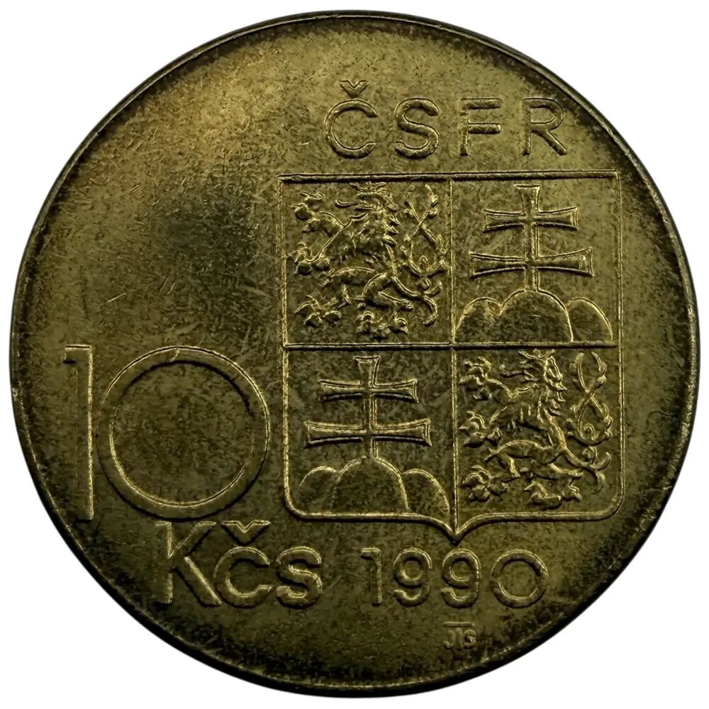 Чехословакия 10 крон 1990 г. (Томаш Гарриг Масарик) (MR)