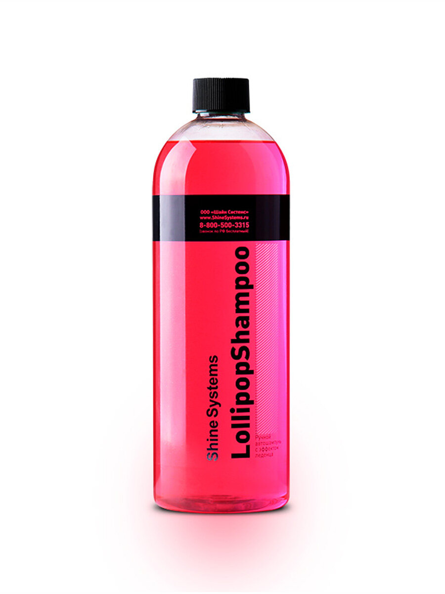 Ручной автошампунь гидрофобный Shine Systems LollipopShampoo, 750 мл SS720