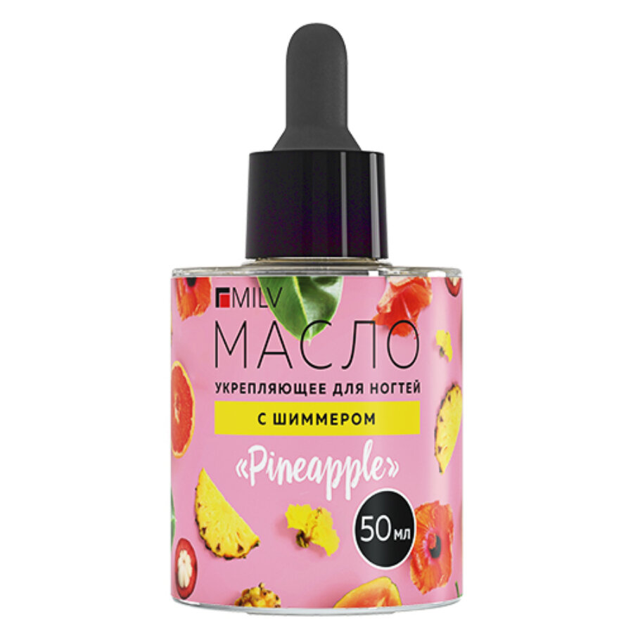 MILV, Укрепляющее масло для ногтей со смолой мастикового дерева и шиммером "PINEAPPLE", 50 мл