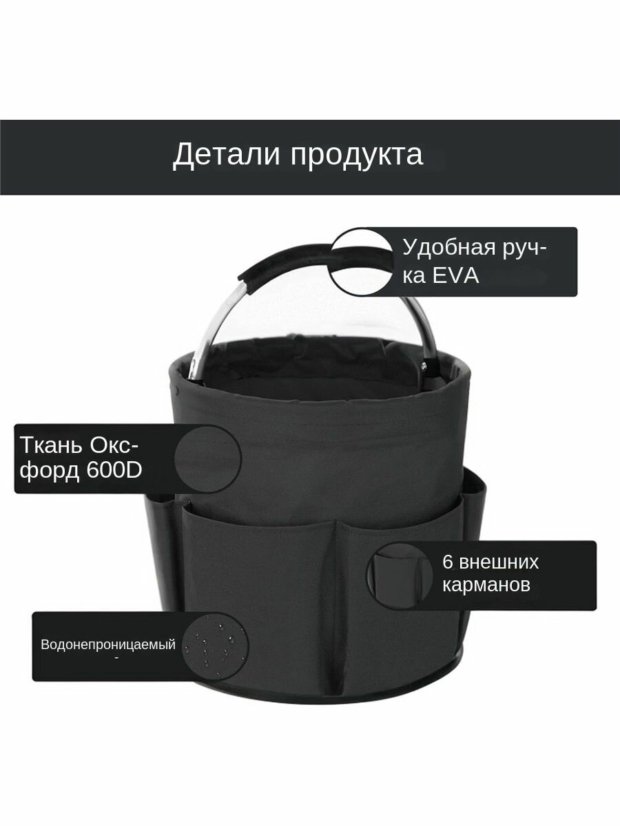 Корзина для уборки с ручкой, Органайзер для чистящих средств, Складная корзина для хранения объемом 17 л, Органайзер для уборки, Переносная сумка-ведро с несколькими отделениями для дома и сада