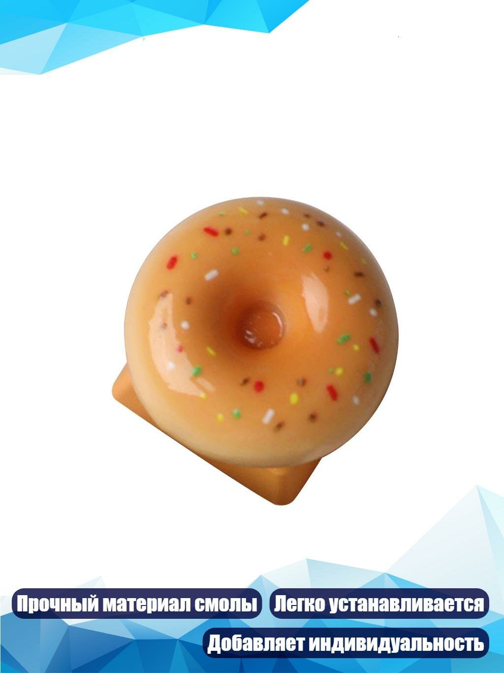 Уникальная ручная 3D карикатурная силиконовая клавиша ESC для MX-переключателей, Пончик