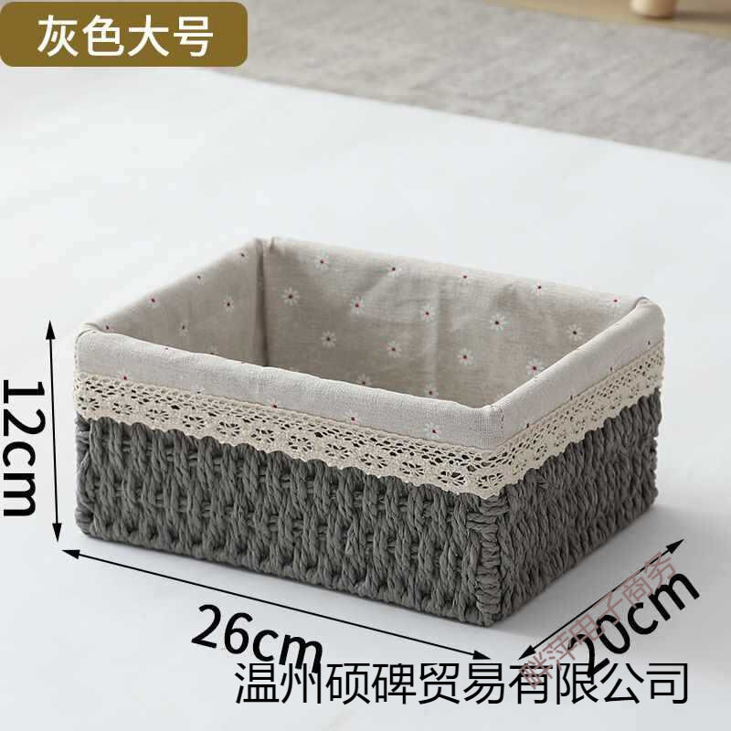 √ Органайзер для настольного беспорядка, корзина для хранения, ротанговая корзина для ключей и пультов, коробка для хранения, плетеная корзина из бумажной веревки, рамка для закусок