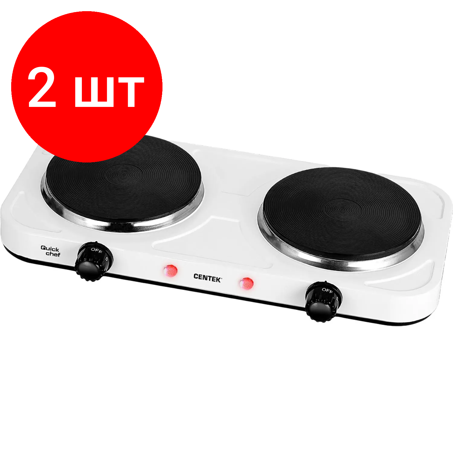 Комплект 2 штук, Плита Centek CT-1507, электрич,2конф, чугун,155мм,2000Вт, белый