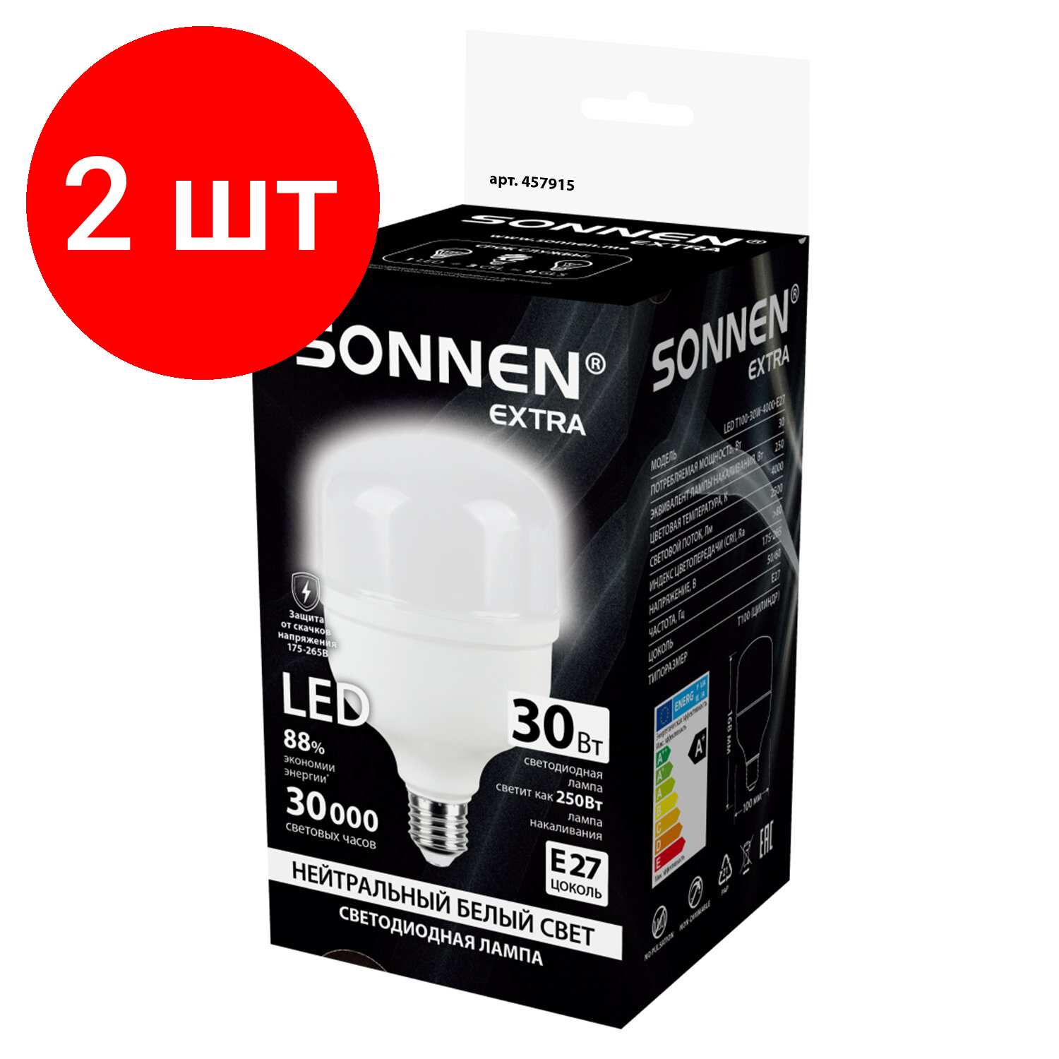 Комплект 2 шт, Лампа светодиодная SONNEN EXTRA, 30 (250) Вт, Е27, цилиндр, нейтральный белый, 30000 ч, LED Т100-30W-4000-Е27, 457915