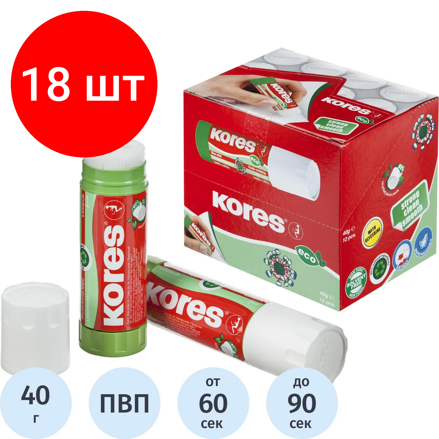 Комплект 18 штук, Клей-карандаш 40г KORES Glue-eco