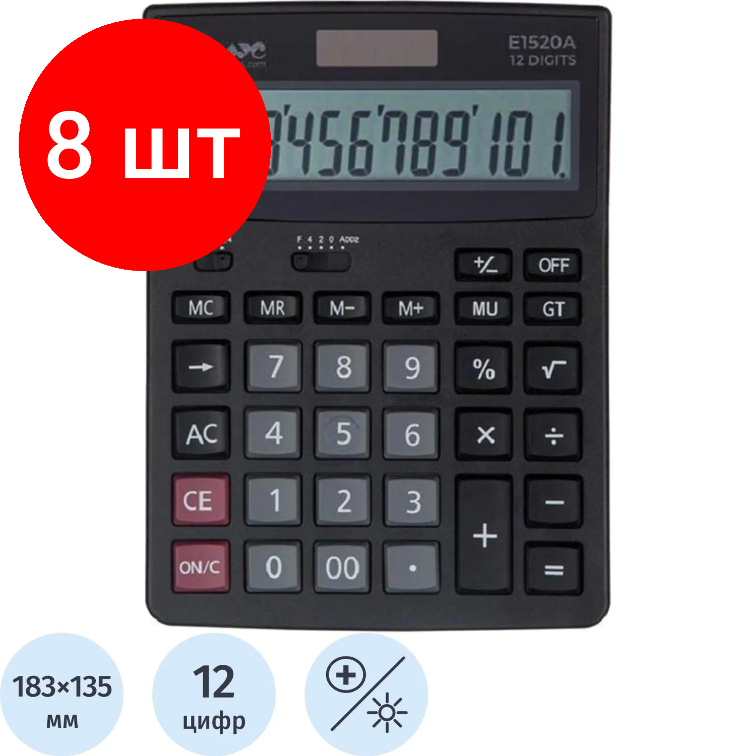 Комплект 8 штук, Калькулятор настольный полноразм. Комус KF-444.12-р, дв. пит,183x135мм, черн