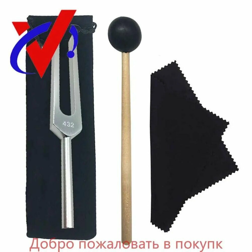 Набор камертонов частотой 432 Гц с тканевым молотком