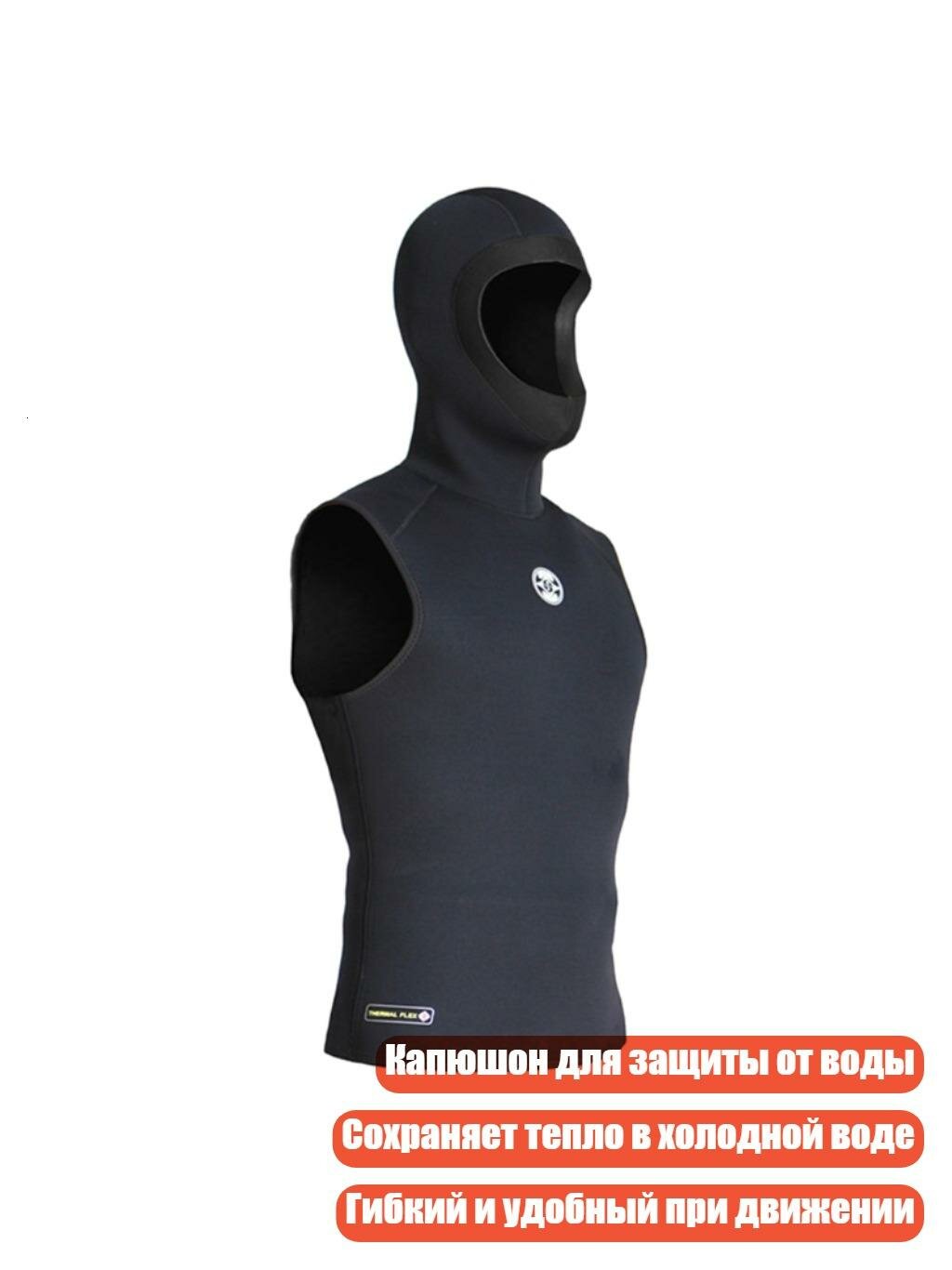 Мужской неопреновый жилет для дайвинга с капюшоном 3 мм, M