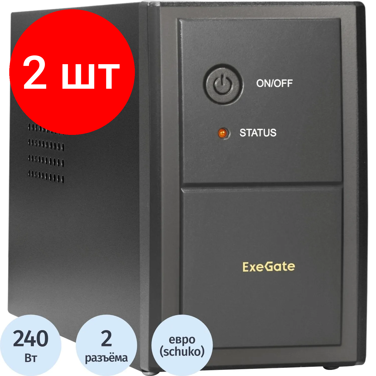 Комплект 2 штук, ИБП ExeGate Power Back BNB-450, лин. инт,450VA/240W, LED, 2xEURO(EP279215RUS)