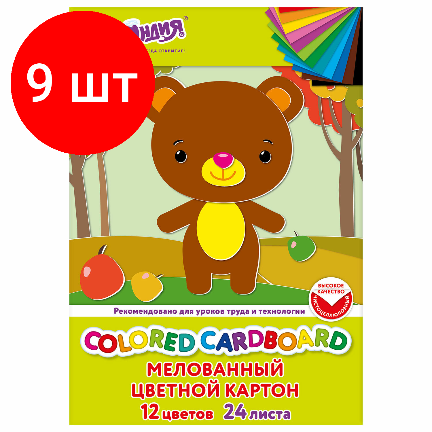 Комплект 9 шт, Картон цветной А4 мелованный EXTRA, 24 листа, 12 цветов, в папке, юнландия, 200х290 мм, 113551