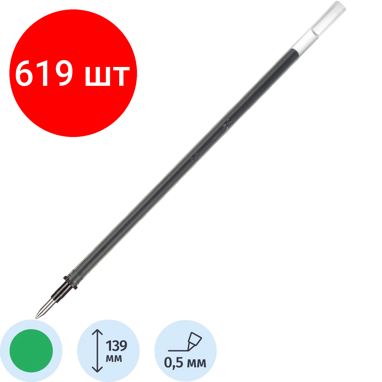 Комплект 619 штук, Стержень гелевый 139мм Attache Economy зеленый 0.5мм