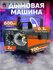 Генератор спецэффектов