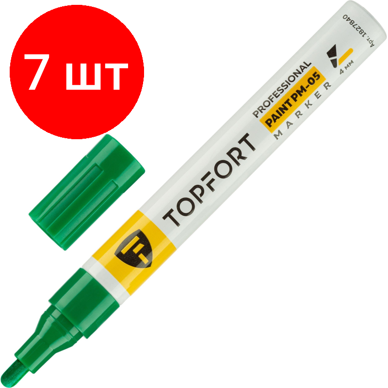 Комплект 7 штук, Маркер лаковый TOPFORT Paint 4 мм зеленый