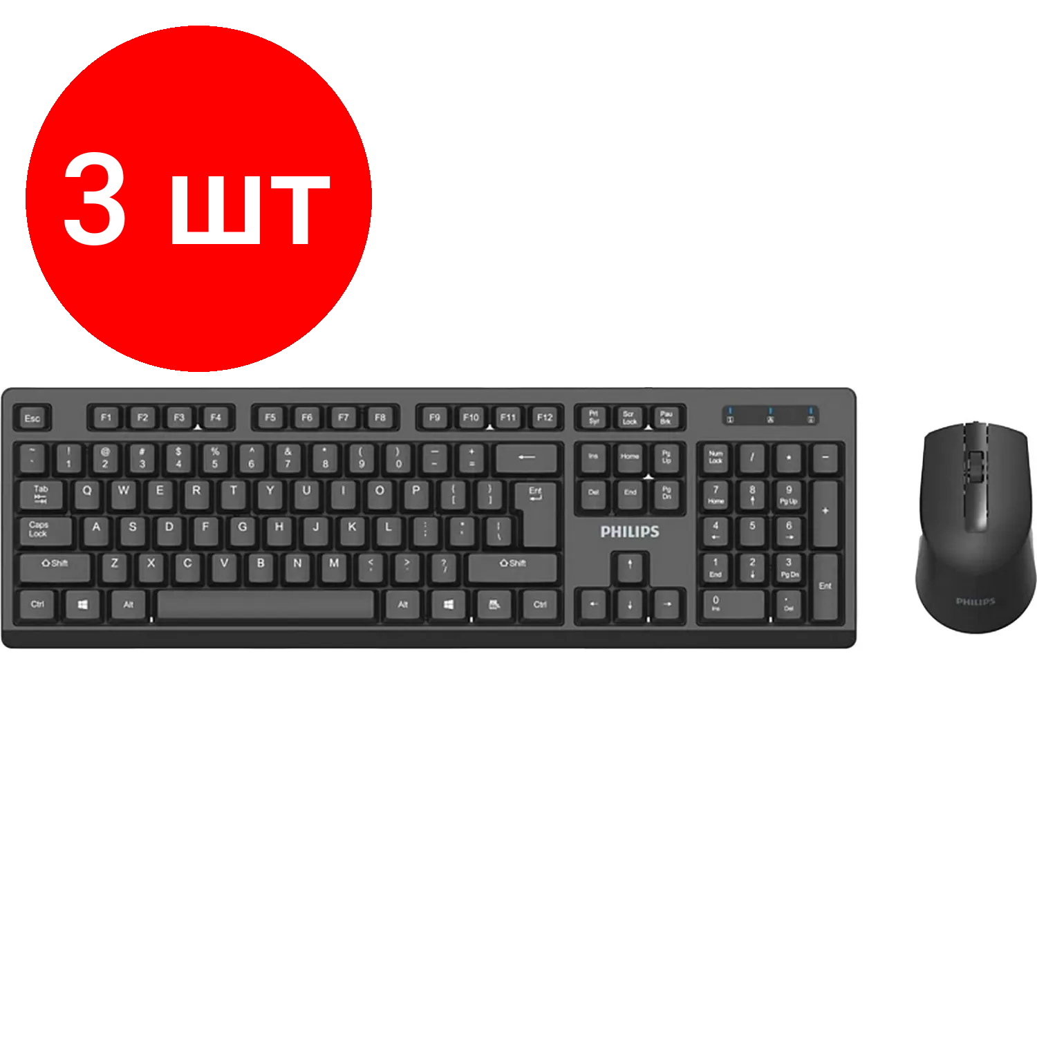 Комплект 3 упаковок, Набор клавиатура+мышь Philips (SPT6324B/60)беспр. 2.4GHz 104кл 1600dpi черн