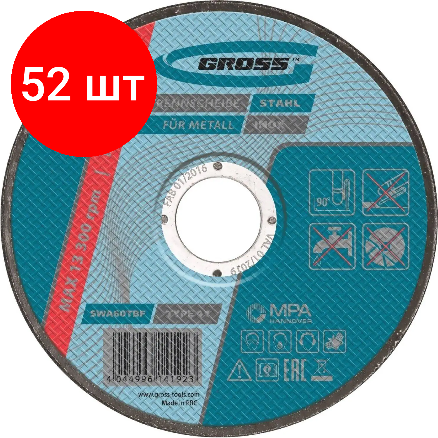 Комплект 52 штук, Диск отрезной по металлу GROSS, d125x1.2x22.2мм, SWA60TBF (74369)
