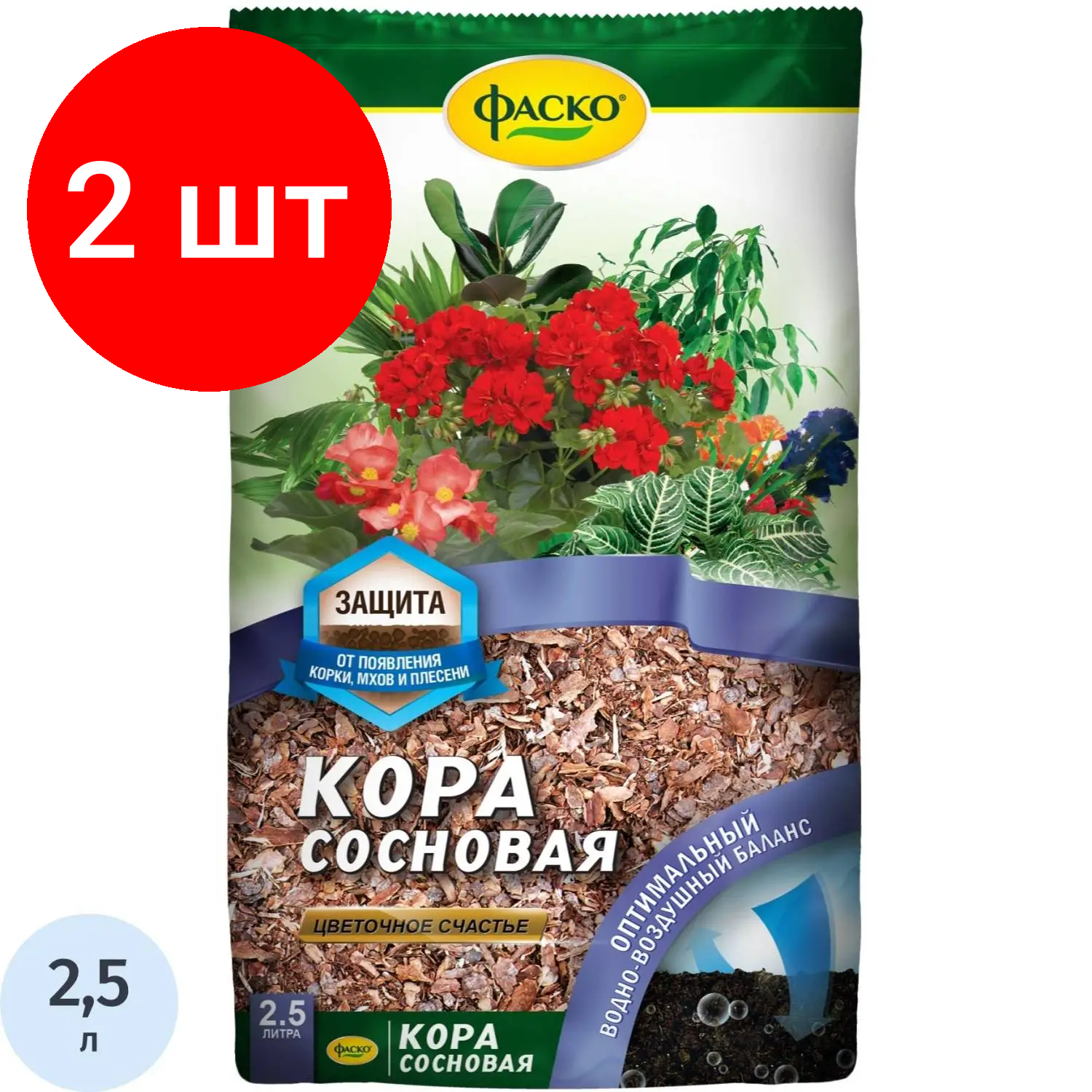 Комплект 2 штук, Грунт Кора сосновая Цветочное Счастье 2.5л Фаско
