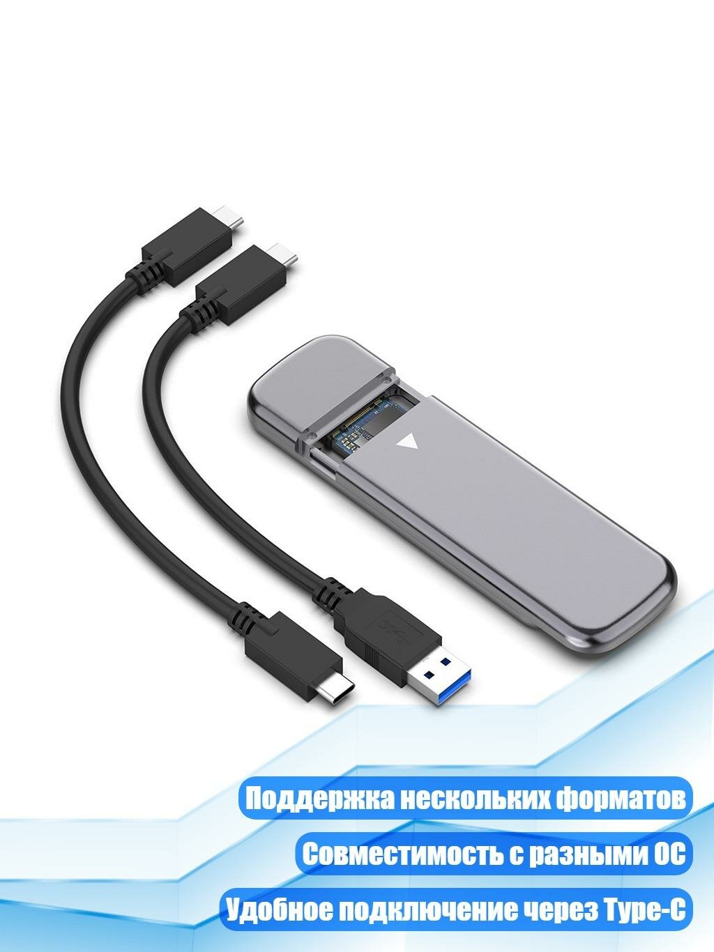 Корпус для NVME SSD 10 Гб, M.2, 2230 2242 2260 2280
