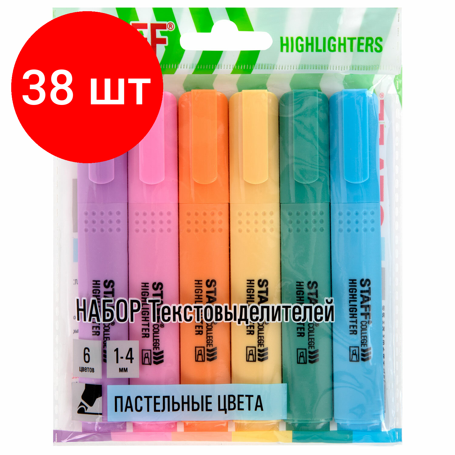 Комплект 38 шт, Набор текстовыделителей 6 пастельных цветов, ассорти, STAFF College "STICK PASTEL", линия письма 1-4 мм, скошенный наконечник, 152532