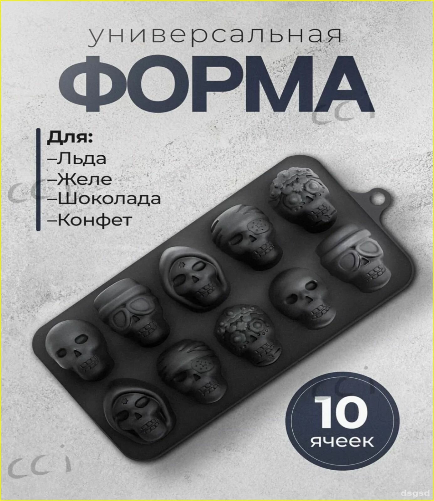 Эксклюзивные ледяные кубики