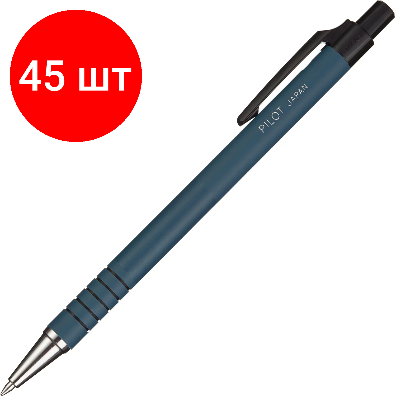 Комплект 45 штук, Ручка шариковая автомат. PILOT BPRK-10M масл, синий 0.22мм