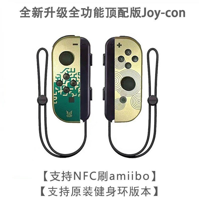 Беспроводной контроллер Joy-Con для Nintendo Switch с вибрацией и золотым дизайном Торион