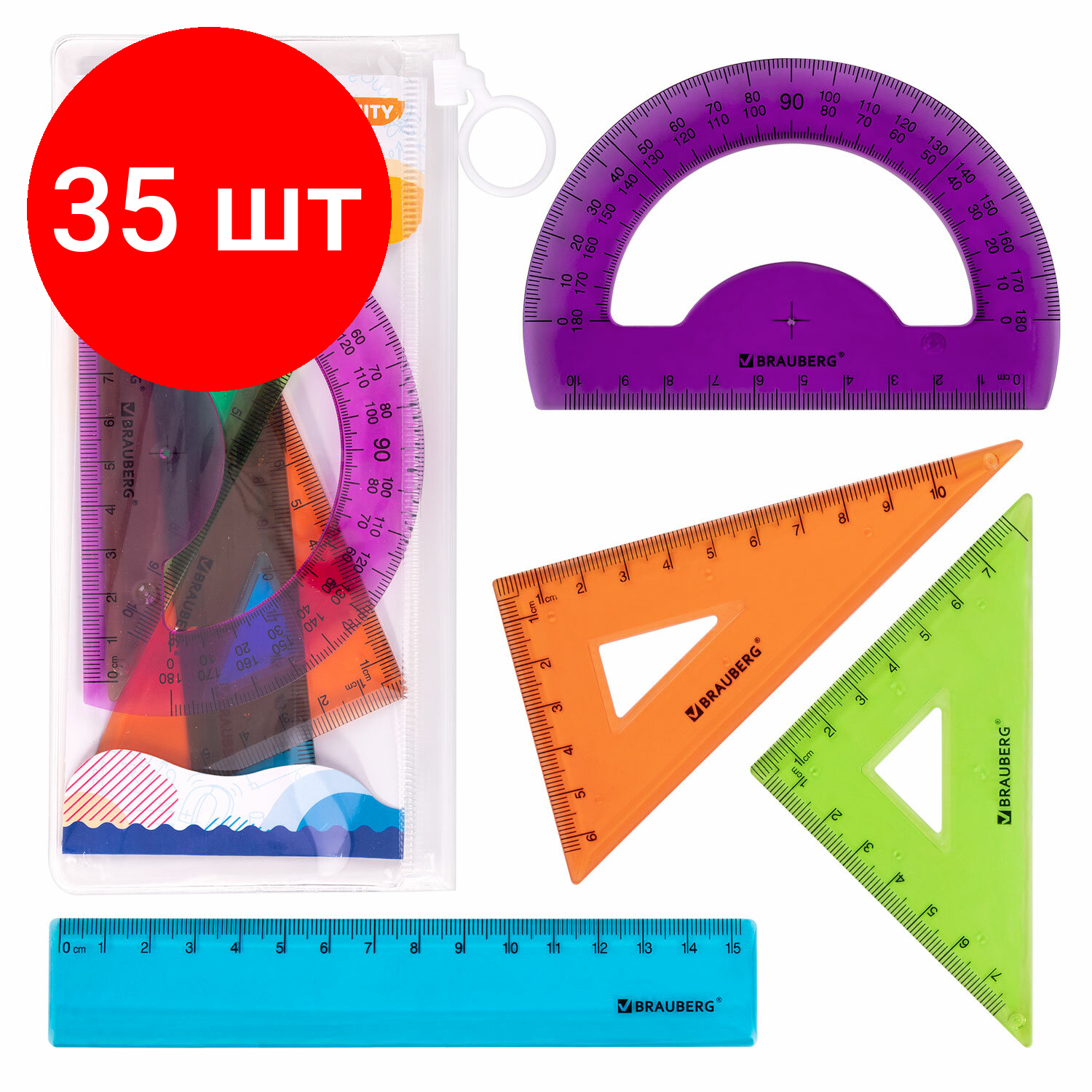 Комплект 35 шт, Набор чертежный малый BRAUBERG "FRUITY" (линейка 15 см, 2 треугольника, транспортир), ассорти, пенал, 210770