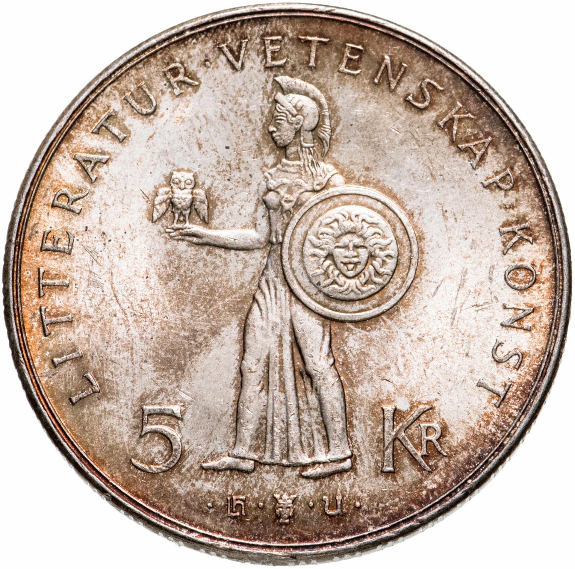 Швеция 5 крон 1962 "80 лет со дня рождения Густава VI Адольфа", Серебро 400, в сохранности UNC