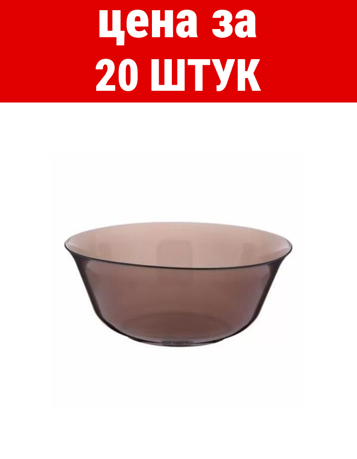 Комплект 20 шт, салатник СВЧ амбьянте эклипс 24СМ LUMINARC mat