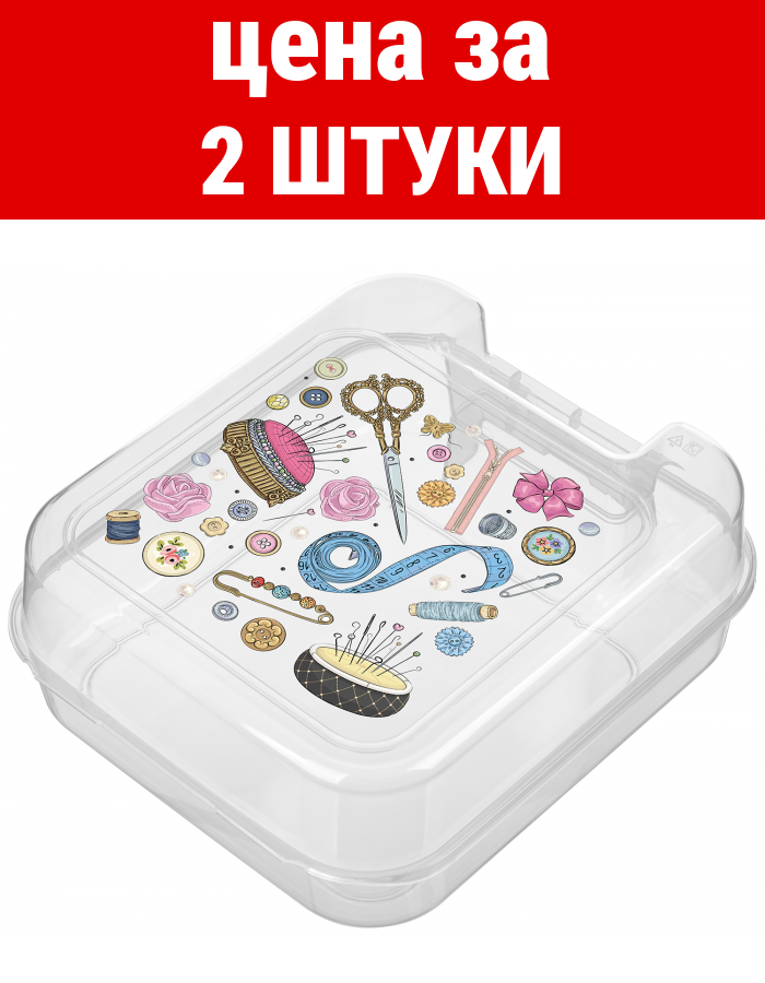 Комплект 2 шт, контейнер для хранения TULE С декором 260*230*100 бесцветный ПХ