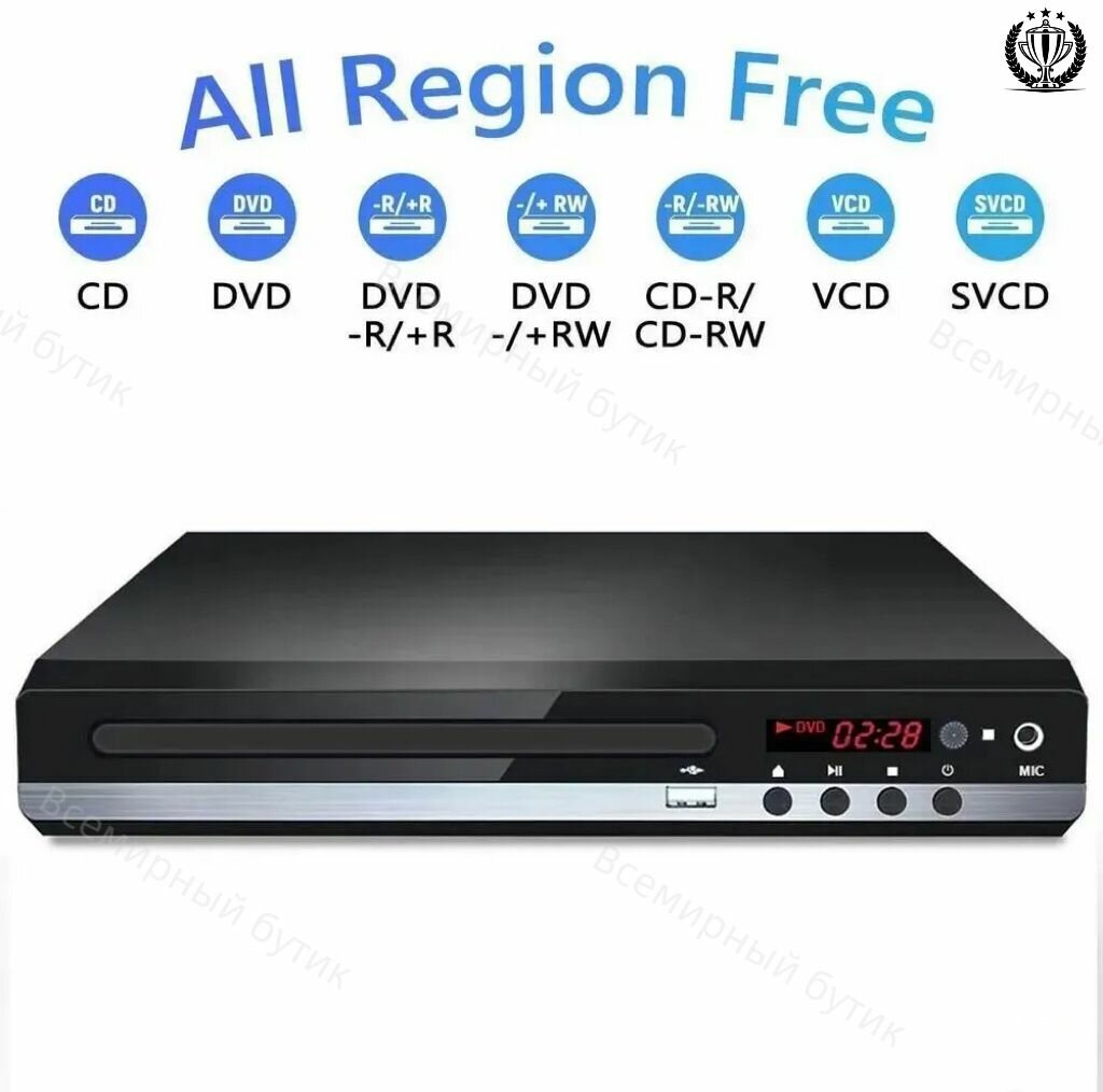 DVD-плеер 4K HD 1080P Поддержка Подключения HDMI, TV CD/DVD-плееры Для Дома, Кабель HDMI И RCA В Комплекте