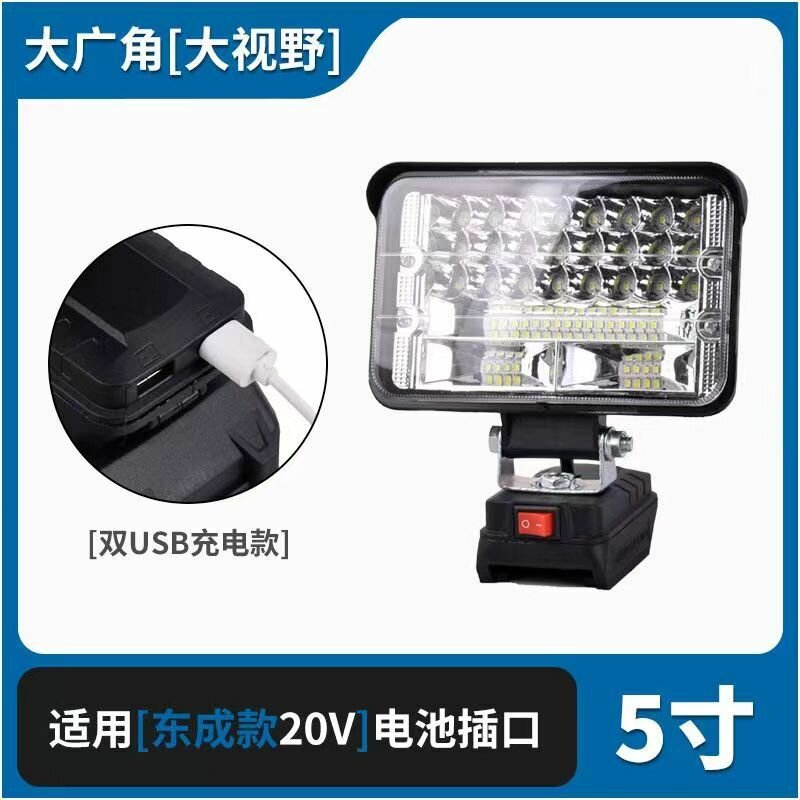 Литиевая батарея Dongcheng, энергосберегающий свет, перезаряжаемое освещение, аварийный свет, преобразователь батареи, аксессуары для света, электрический гайковерт