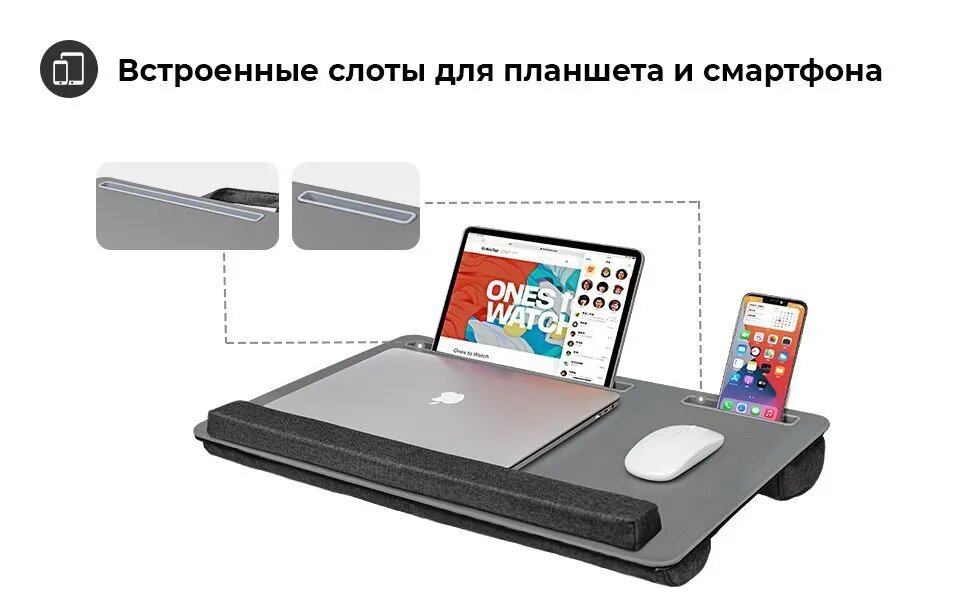 Подставка для ноутбука ting — фото 1